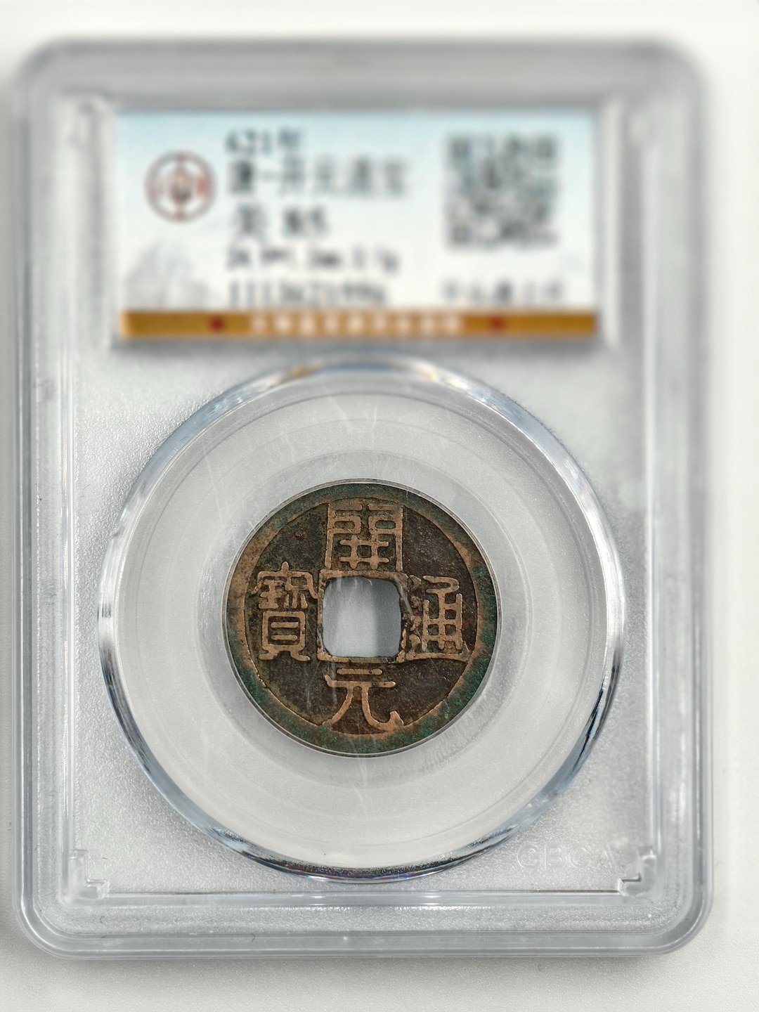 Genuine Chinese Coinage From the Tang Dynasty, Kai Yuan Tong Bao ...