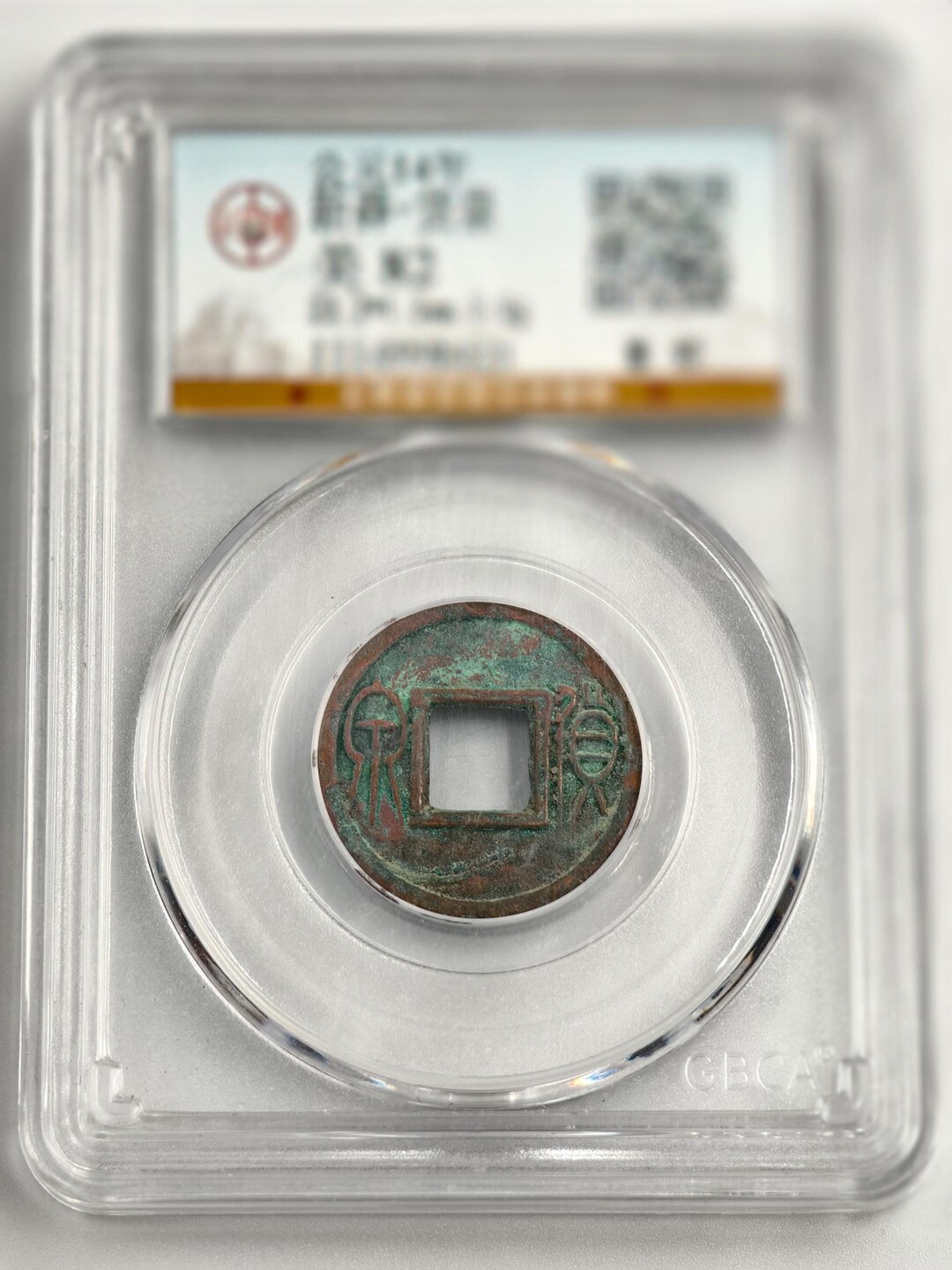 Authentic Western Han Dynasty Huoquan, Ancient Chinese Copper Coin ...