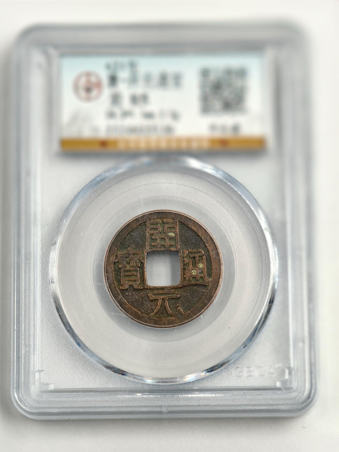 Genuine Chinese Coinage From the Tang Dynasty, Kai Yuan Tong Bao ...