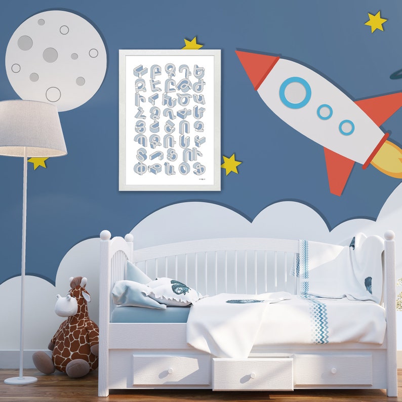 ALEC - Armenian Alphabet Print - Etsy