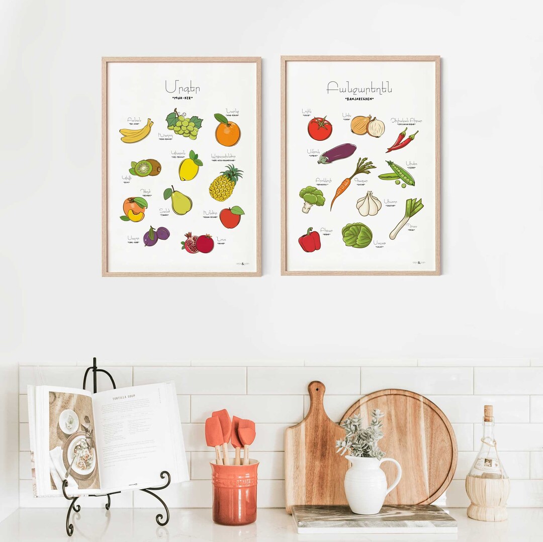 Fruits & Vegetables - Armenian With Transliteration - Etsy