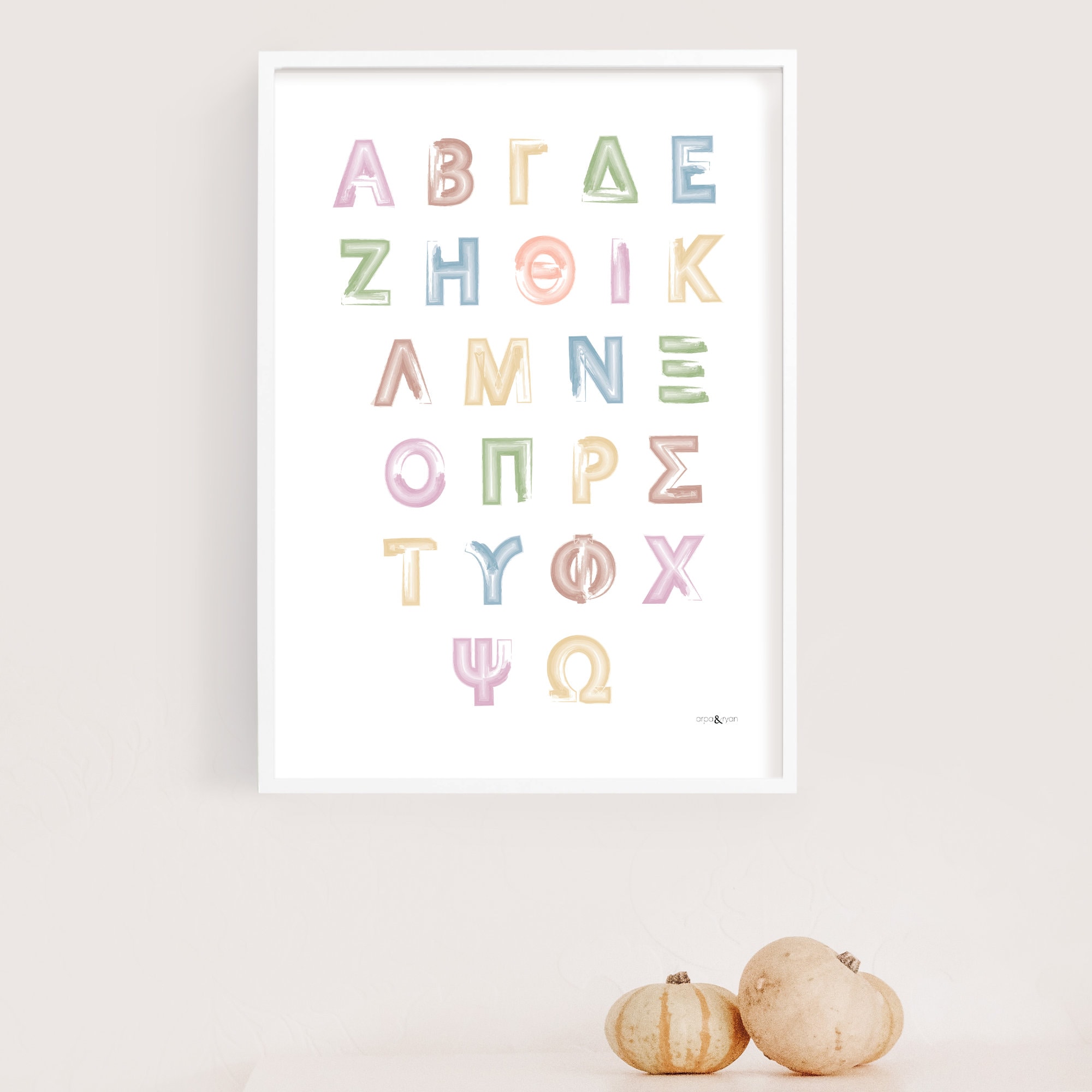 Greek Alphabet Rainbow - Etsy