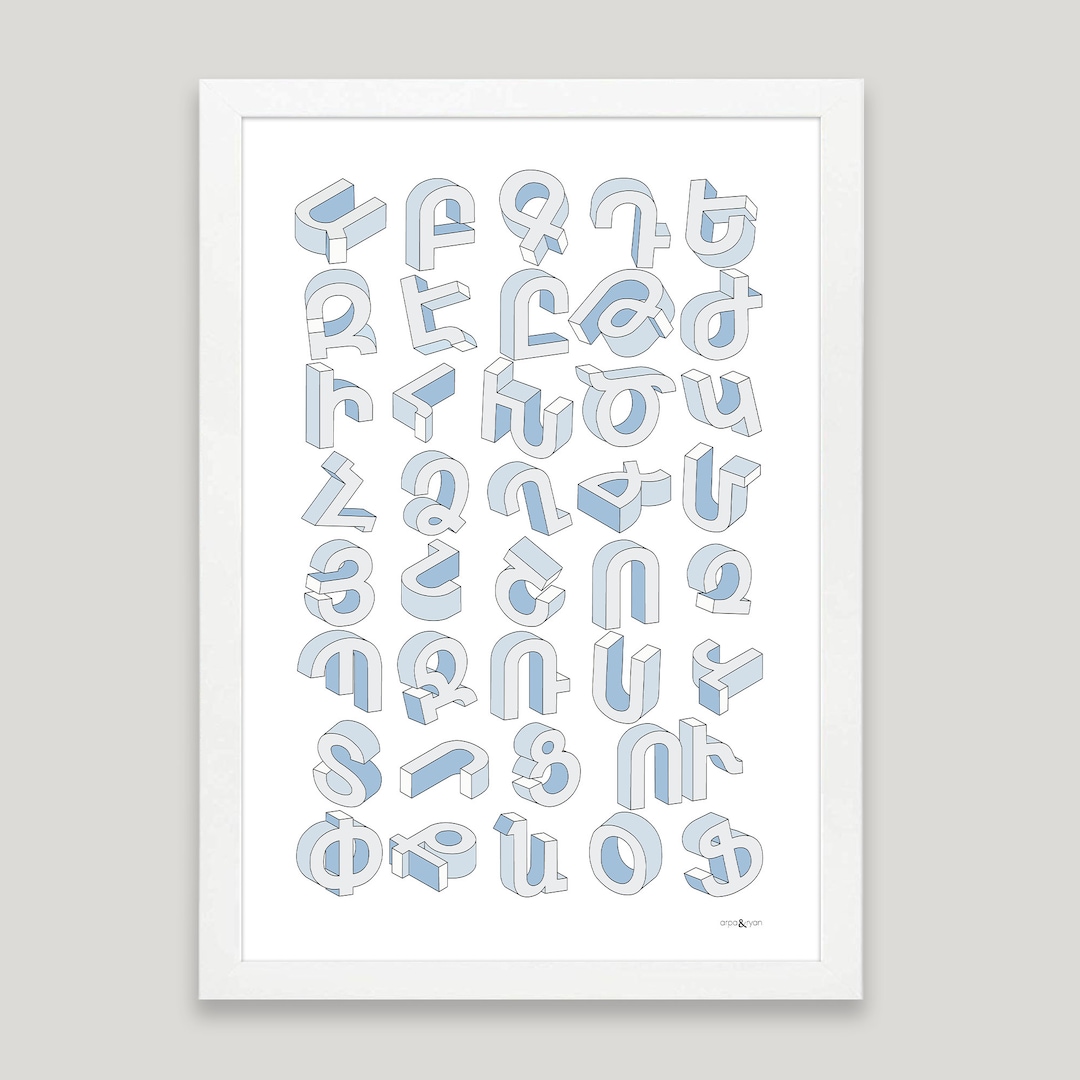 ALEC - Armenian Alphabet Print - Etsy