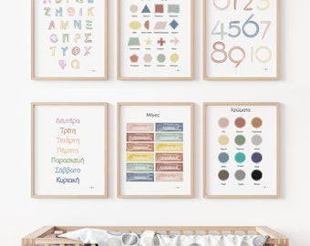 Greek Educational Set of 6 Posters, Greek School Wall, Nursery Wall ...