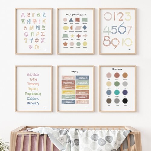 Greek Educational Set of 4 Prints Greek Alphabet Greek - Etsy