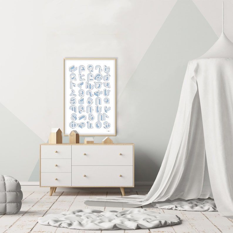 ALEC - Armenian Alphabet Print - Etsy