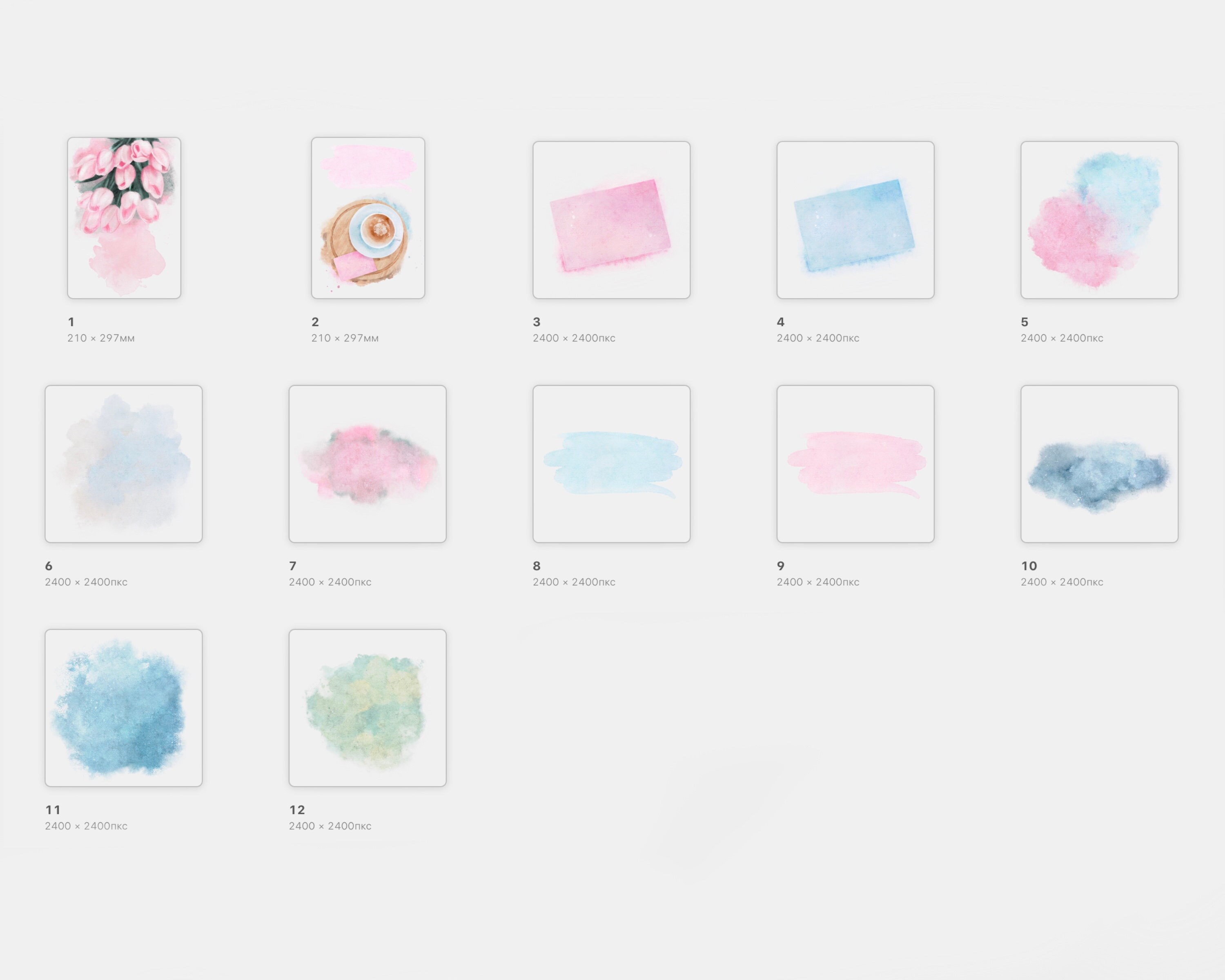 Watercolor Shapes and Stokes Clipart. DIY Greeting Cards Templates ...