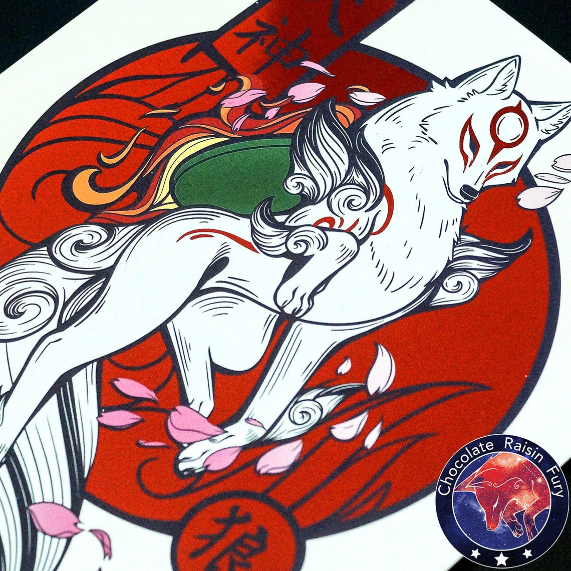 White Wolf God A4 Red Foil Print Wolf Print Amaterasu Art | Etsy