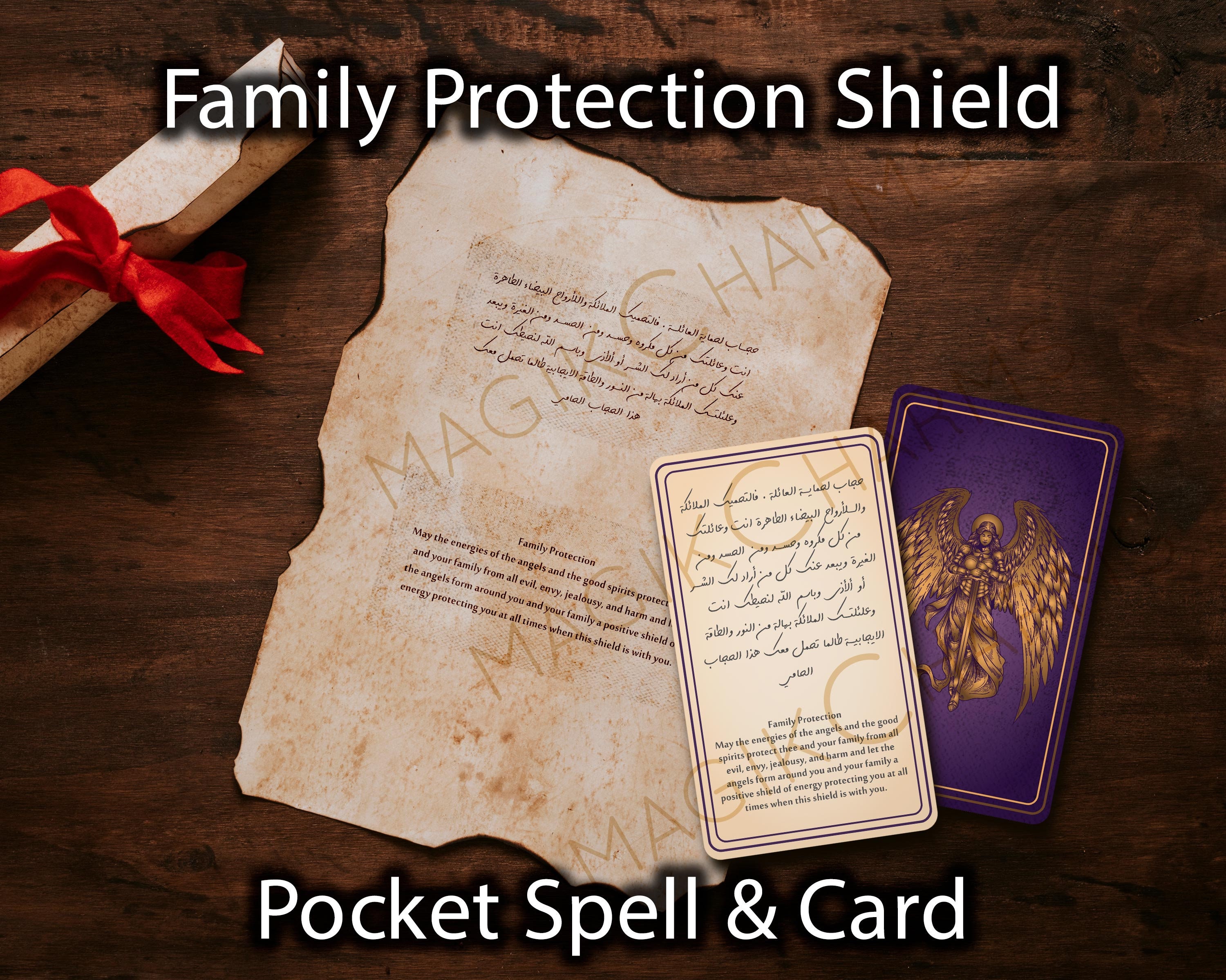 Middle Eastern Folk Magick Family Protection Shield PDF | Etsy