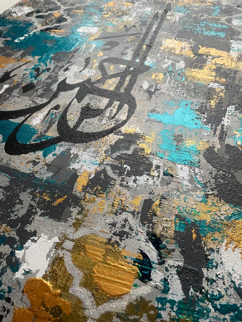 Islamic Art Large Original Islamic Art Arabic Calligraphy Art Surah ...