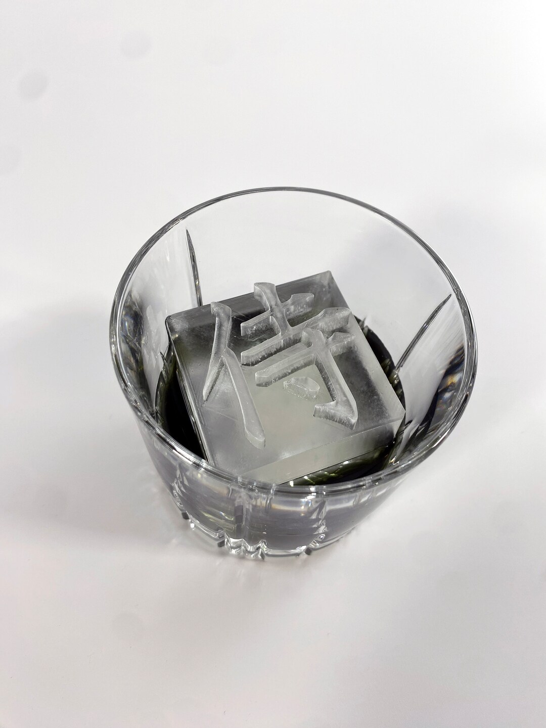 Logogram Ice Trays - Calligraphy Ice Molds - Turn Logographs Into Ice ...