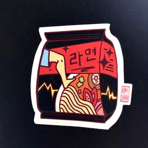 Shin Ramyun Powerup Sticker// Kpop Sticker, Shin Ramen, Kdrama Sticker ...