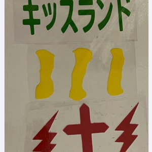 The Weeknd Album Symbols Heat Vinyl Iron On the Weeknd Fans - Etsy