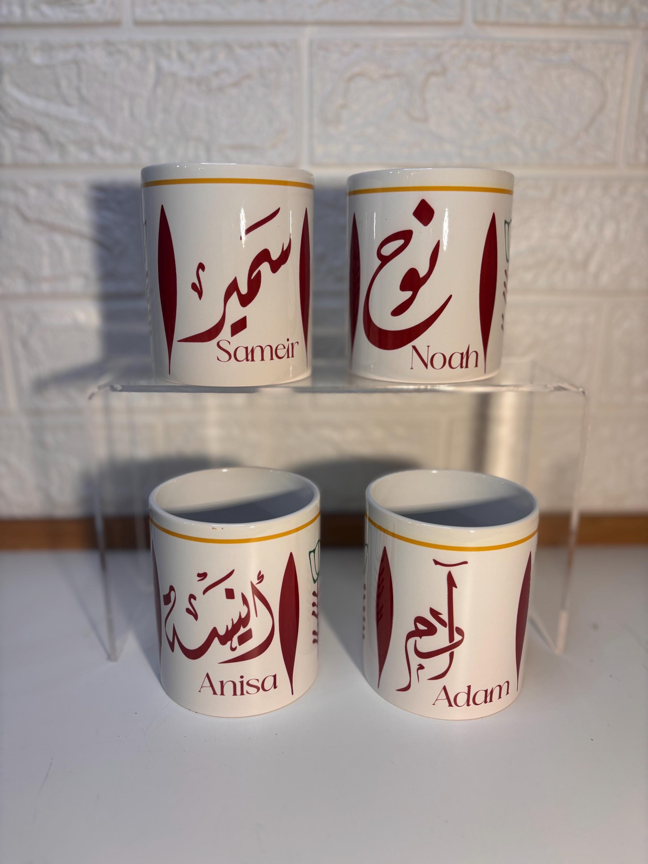 Lebanese Pattern Personalized Calligraphy Names Mug - Etsy
