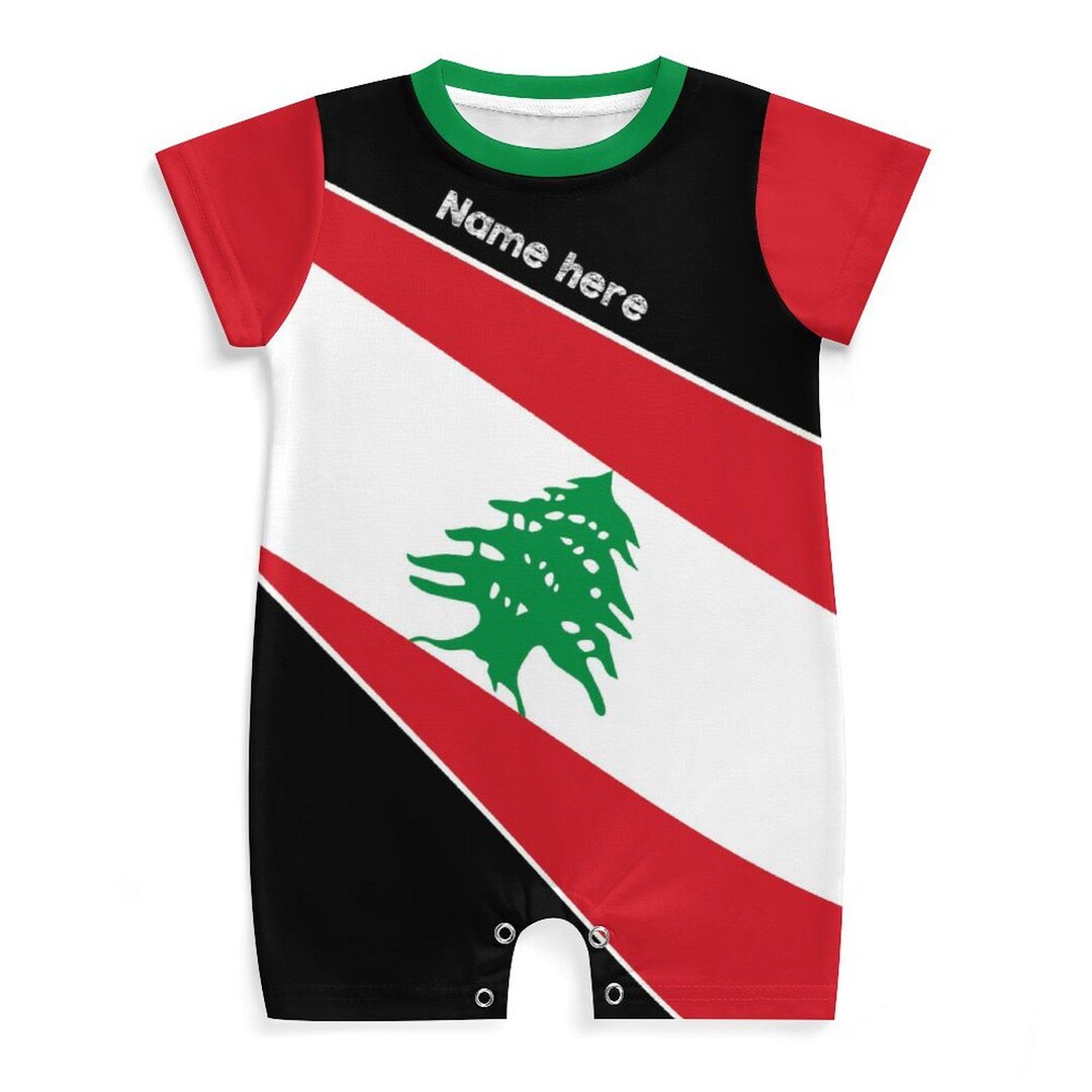 Your Child's Name (arabic Text Allowed). Lebanon Flag Personalized ...