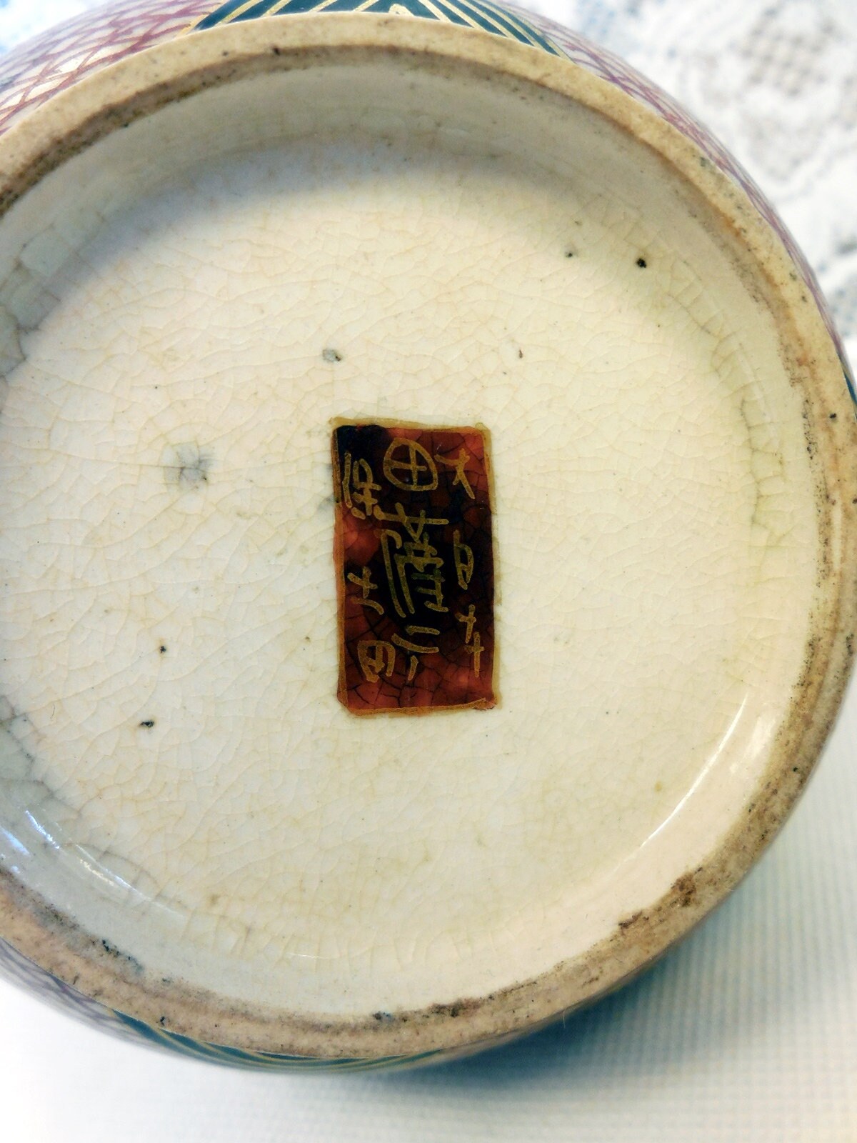 Gorgeous Gilded Satsuma Moriage Sea Set, Shinto Ancestor Theme ...
