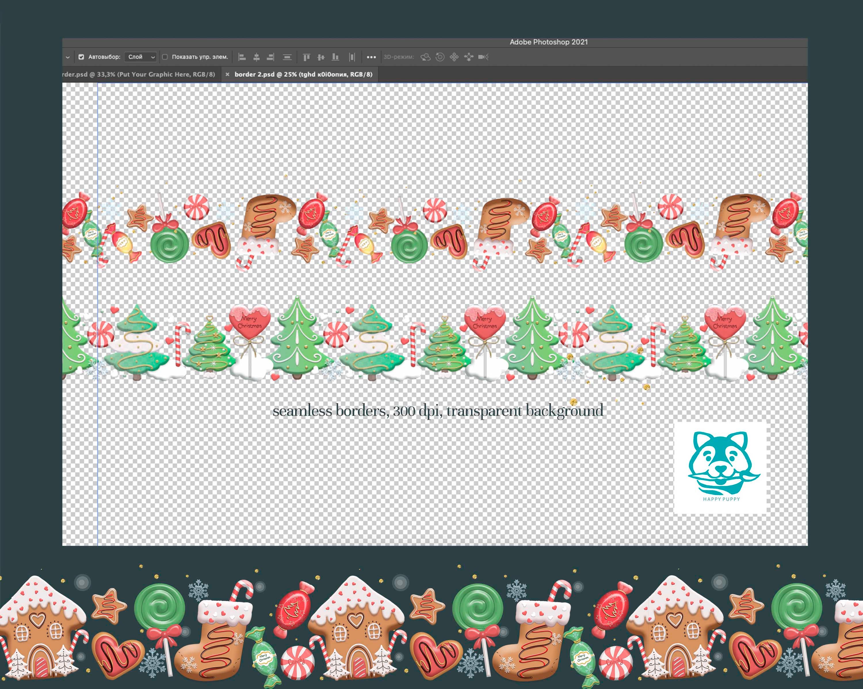 Christmas Candy Border, Christmas Sweet Borders, Candyland Clipart ...