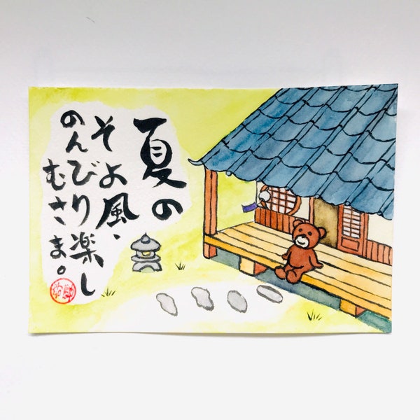Etegami - Etsy