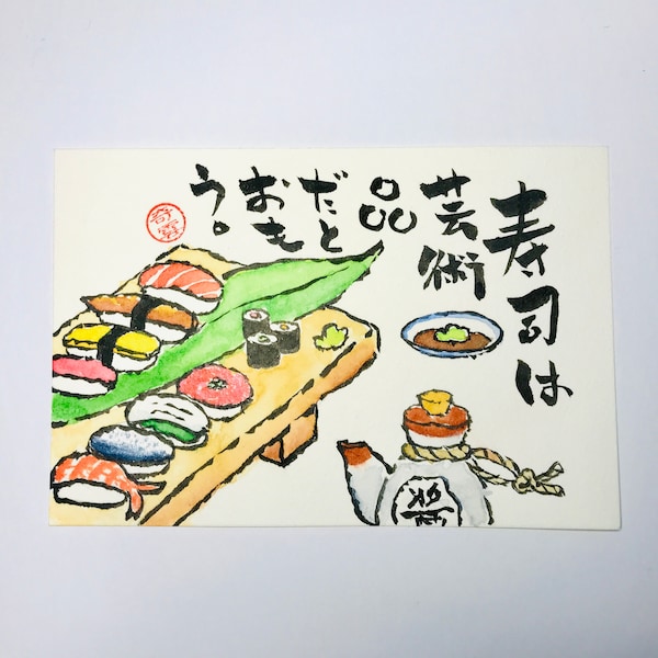 Etegami - Etsy