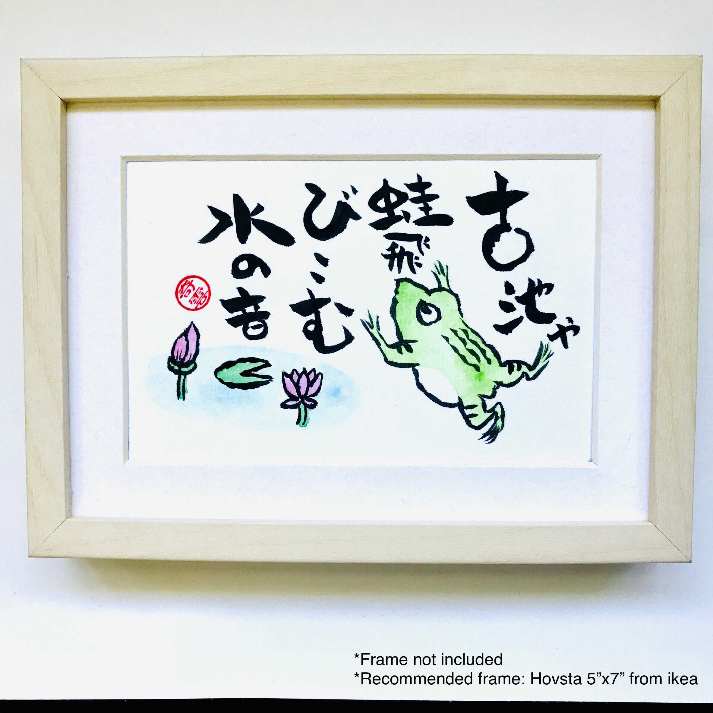 Haiku Japanese Poem Frog ORIGINAL Japanese Picture Letter | Etsy