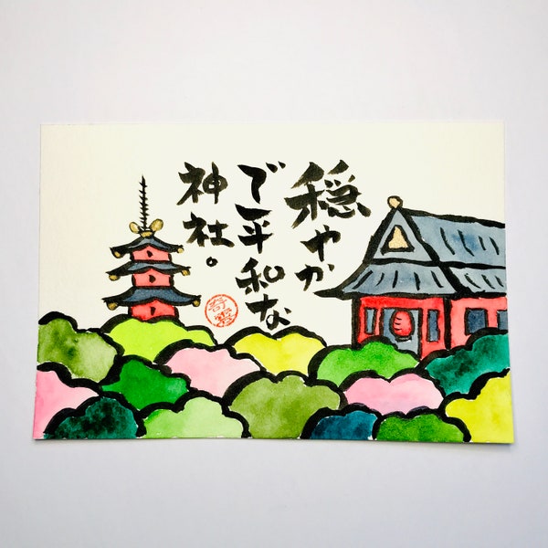 Etegami - Etsy
