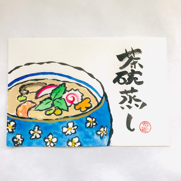Etegami - Etsy