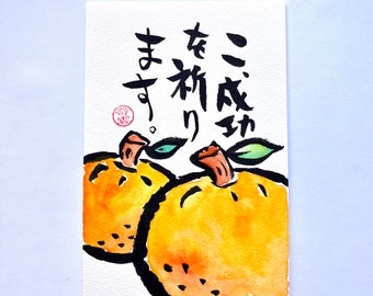 Shrine ORIGINAL HAND DRAWN Japanese Picture Letter Sumi-e Painting ...