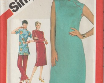 Misses 1970's Pants Back Seam Interest Fly Front Zip Yoke Turn Back ...