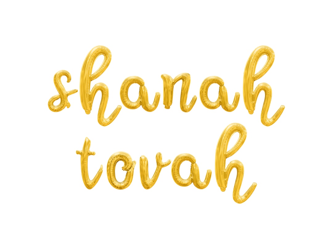 SHANAH TOVAH Cursive Letter Balloon Banner - Gold, Rose Gold & Silver ...