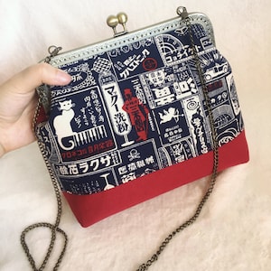 Japanese bag/red blue shoulder bag/Japanese vintage bag with | Etsy