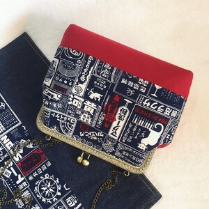 Japanese bag/red blue shoulder bag/Japanese vintage bag with | Etsy