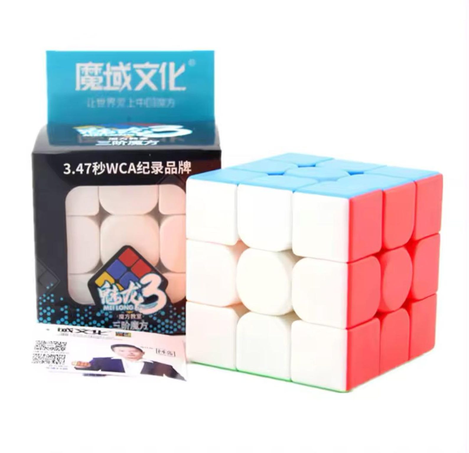 Mei Long Moyo Stickerless Speedcube 2x2x2-9x9x9 WCA Competitive Speed ...