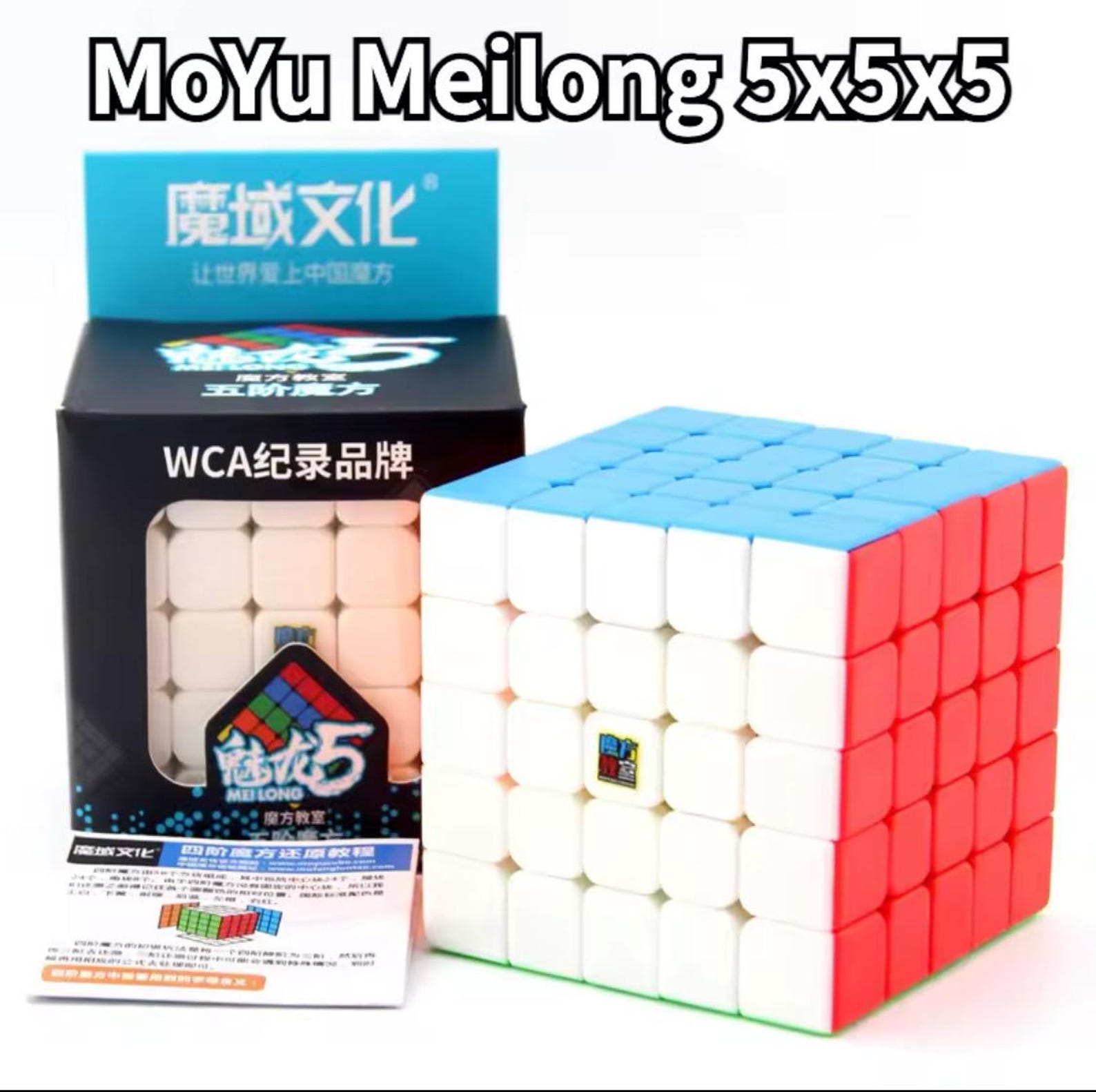 Mei Long Moyo Stickerless Speedcube 2x2x2-9x9x9 WCA Competitive Speed ...
