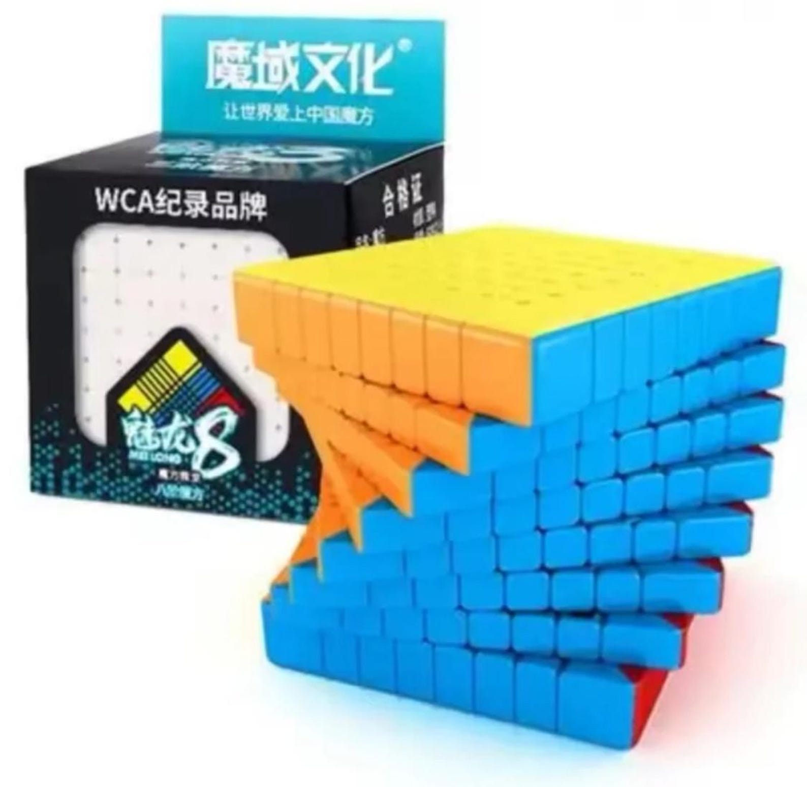 Mei Long Moyo Stickerless Speedcube 2x2x2-9x9x9 WCA Competitive Speed ...