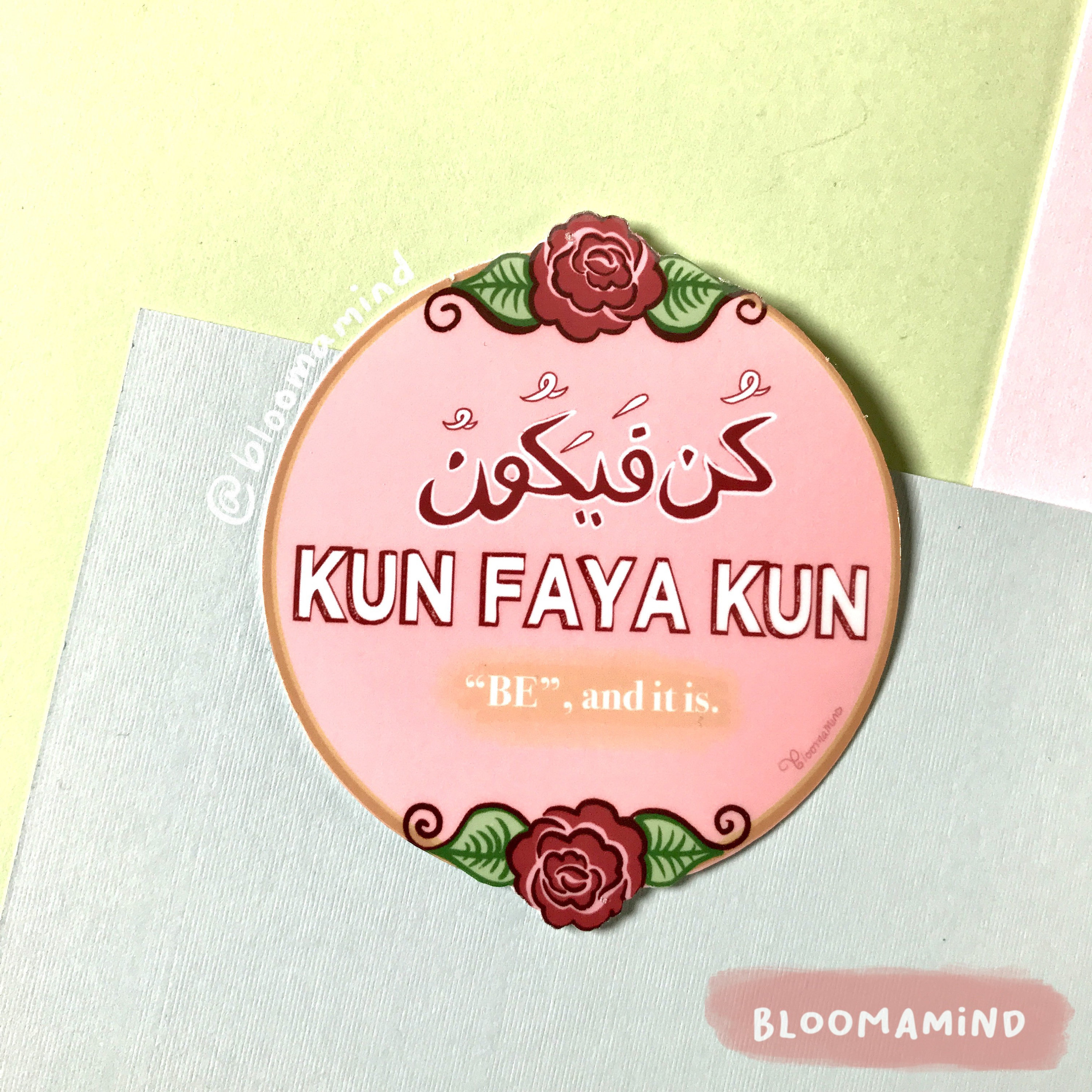 Islamic Gifts Inspirational Sticker Cute Islamic Sticker Boho Sticker ...