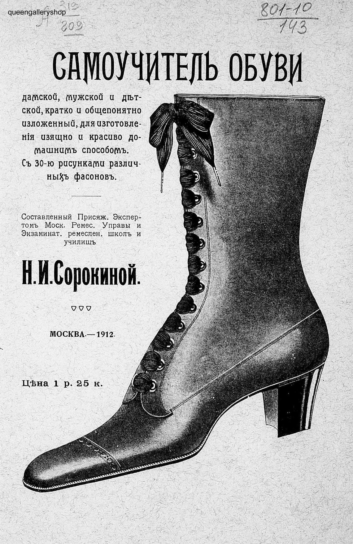 Making Shoes Pattern Tutorial Guide Vintage HOW To MAKE A Etsy