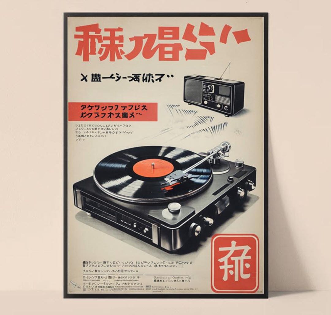 Japanese Retro Music Poster: Vintage Vinyl Record Wall Art - Etsy