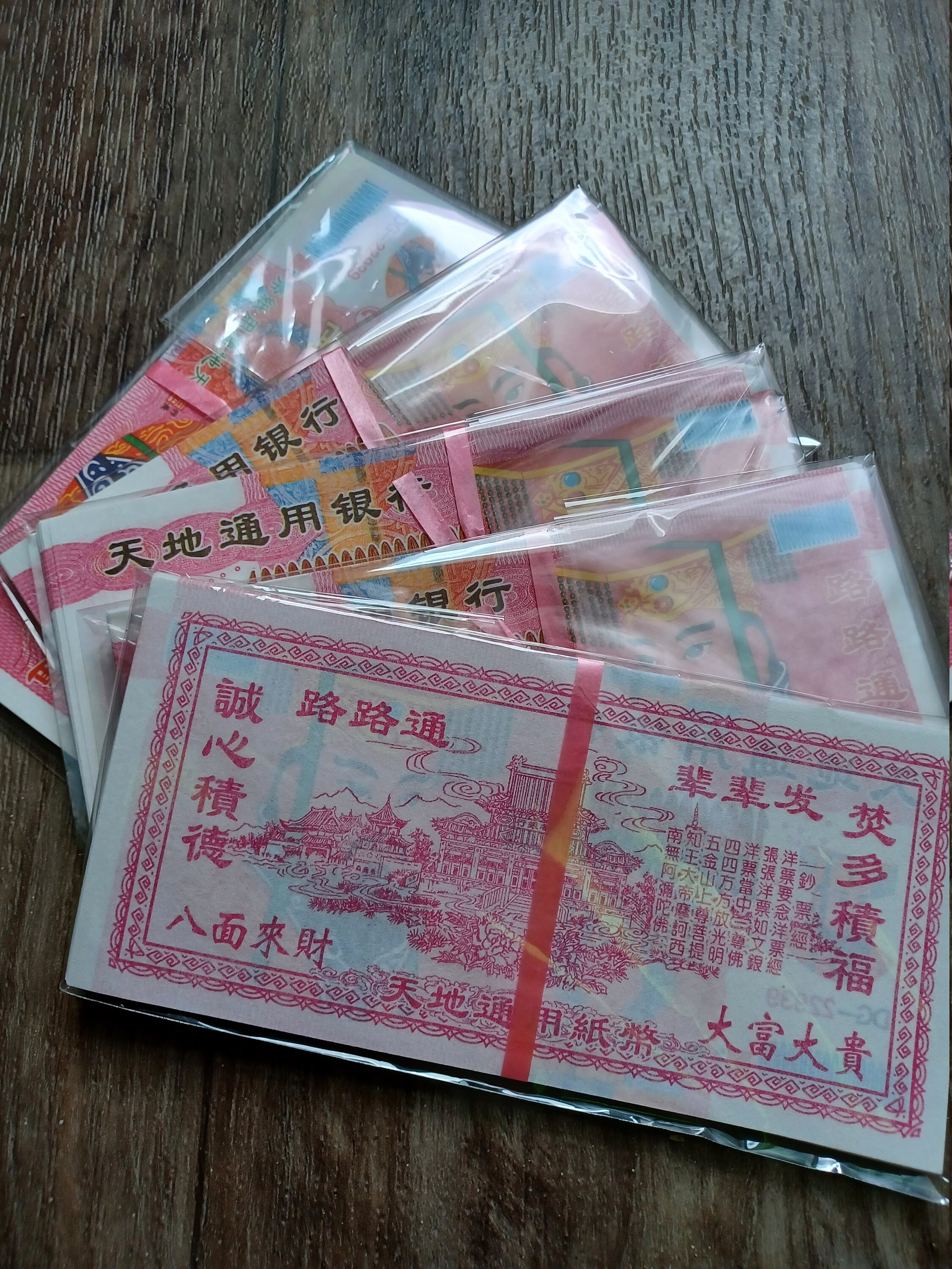 Ancestor Money - Joss Paper Altars, Hell Bank Notes for Offerings for ...