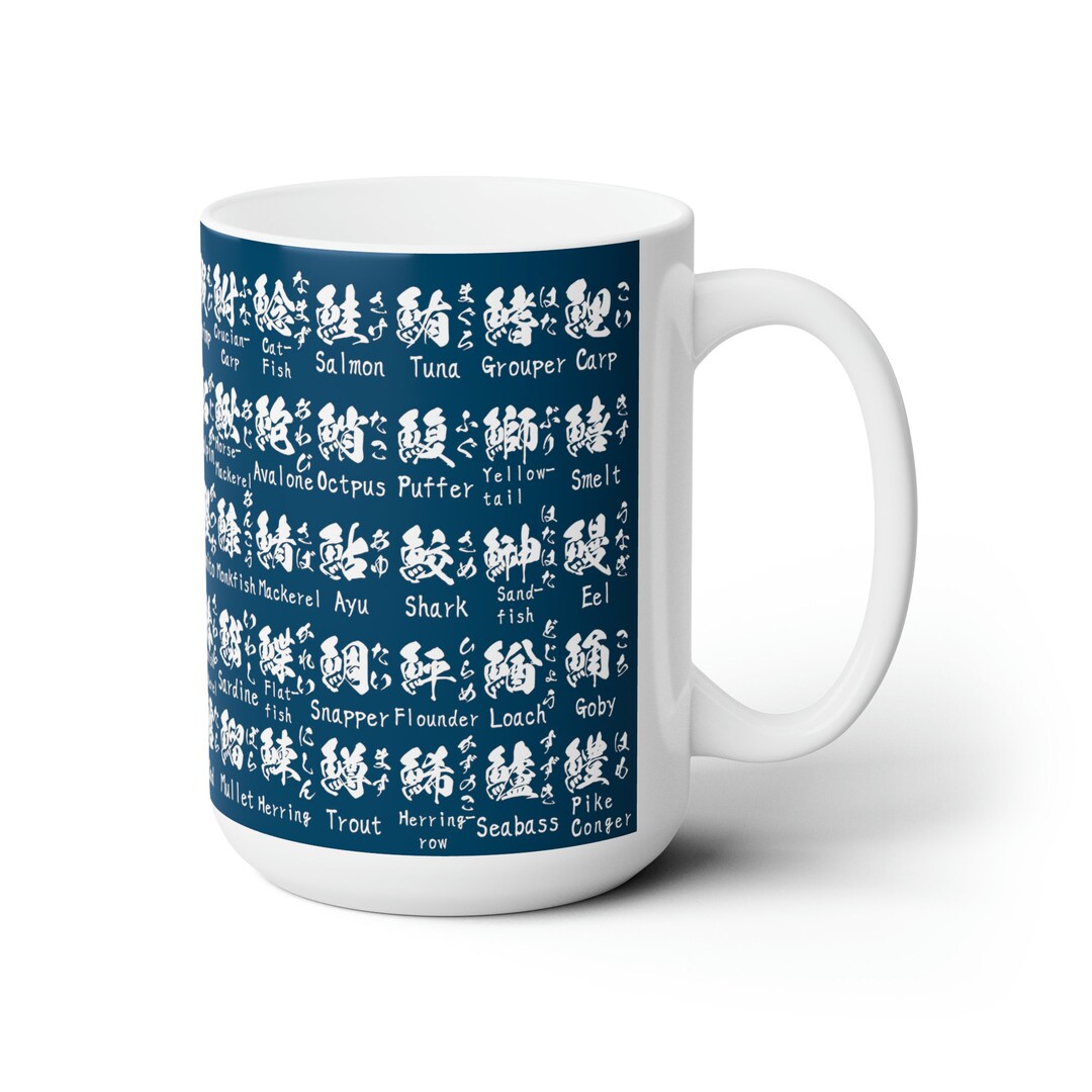 Sushi Green Tea Mug, 15oz, 11oz, Navy, Nigiri, Fisherman, Kanji ...