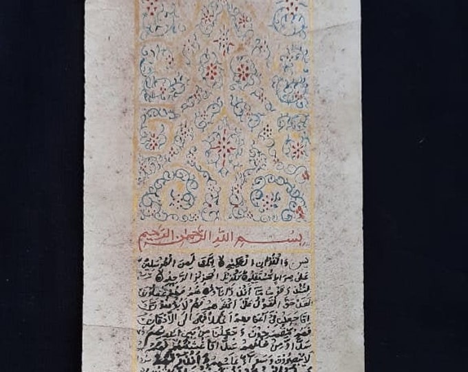 Islamic Handwritten Quran Surah Manuscript Paper Scroll Thuluth Script ...