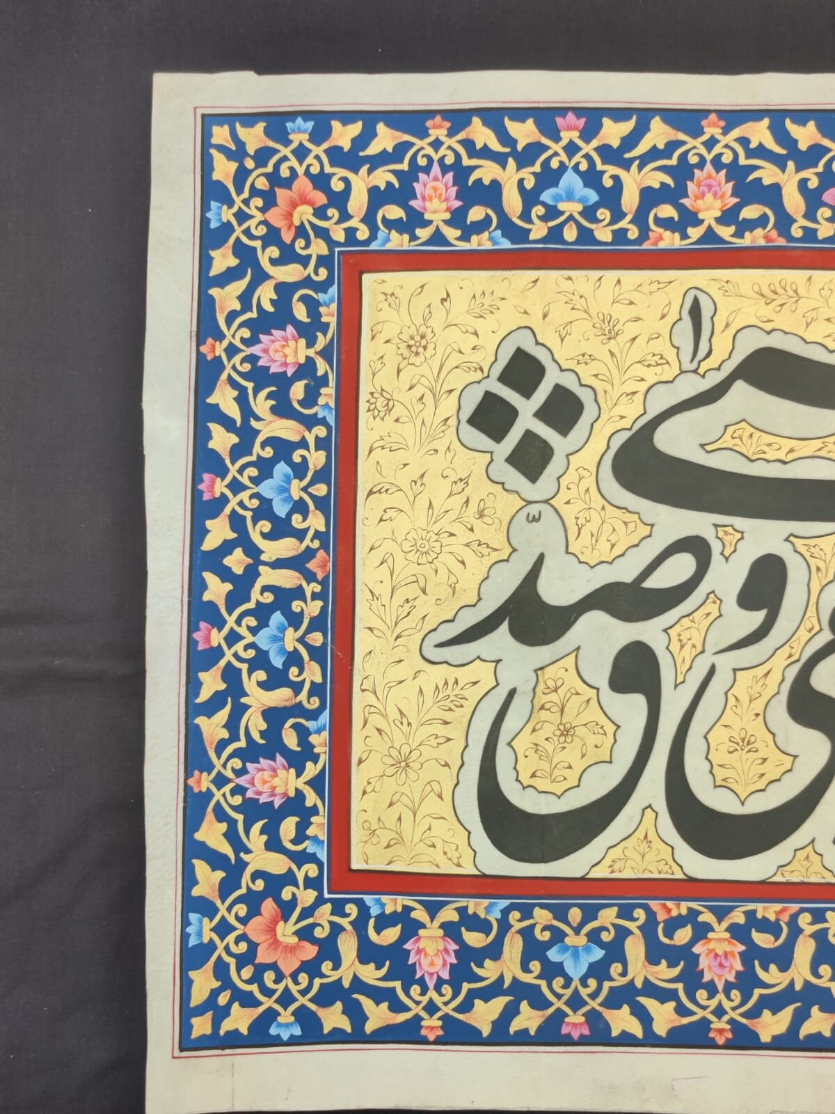 Talismanic Islamic Handwritten Quran Surah Tughra Scroll Tezhip Arabic ...