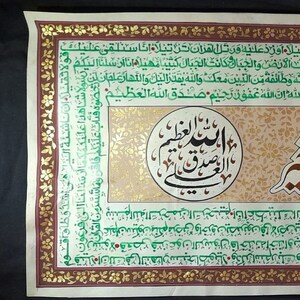 Talismanic Islamic Tezhip Artwork Illuminated Thuluth Calligraphy Panel ...