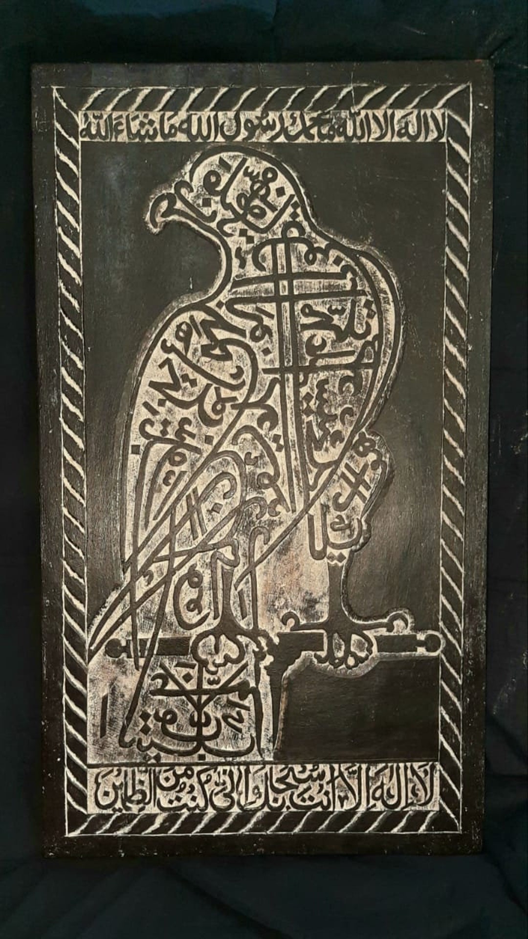 Wooden Plaque Falcon Painting Islamic Calligraphy Quranic Verses ...