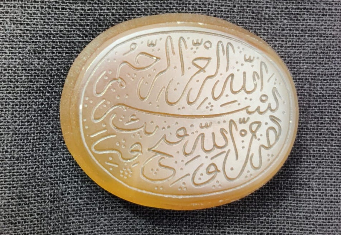 Islamic Safavid Talismanic Agate Seal Stone Hand Engraved Arabic Script ...