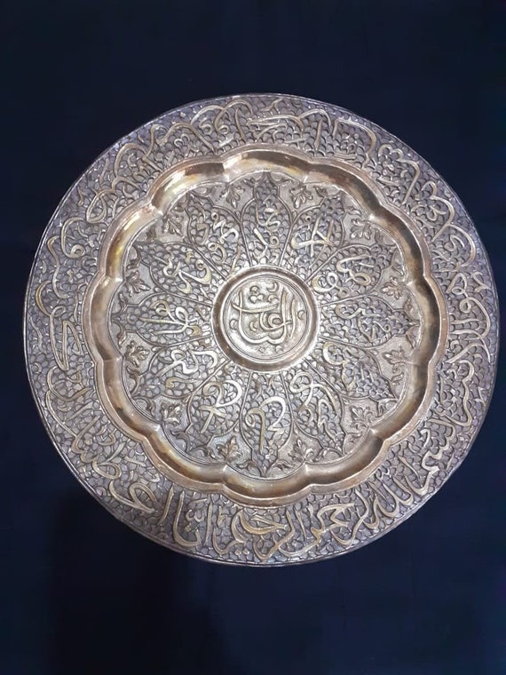 Rare Islamic Collectible Religious Calligraphy Artefact | Etsy