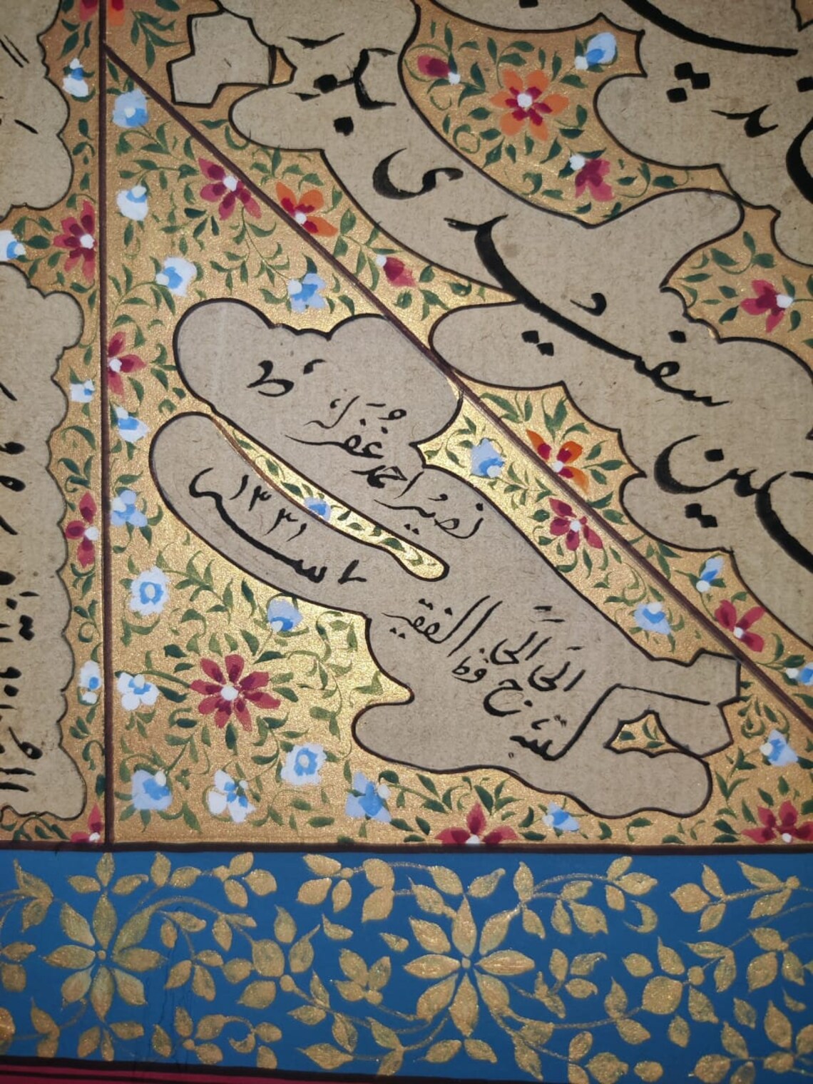 Talismanic Islamic Handwritten Calligraphy Panel Tughra Qataa Couplet ...