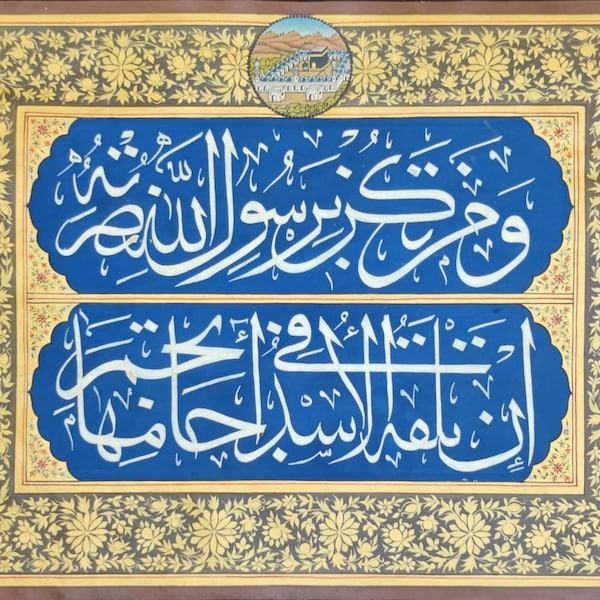 Arabic Painting - Etsy