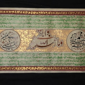 Talismanic Islamic Tezhip Artwork Illuminated Thuluth Calligraphy Panel ...