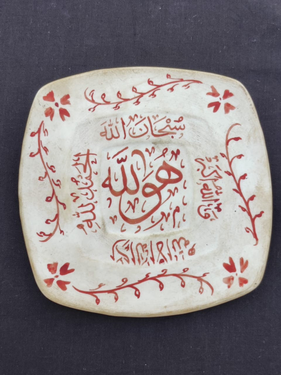 Tasbih Calligraphy - Etsy