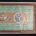 Talismanic Islamic Tezhip Artwork Illuminated Thuluth Calligraphy Panel ...